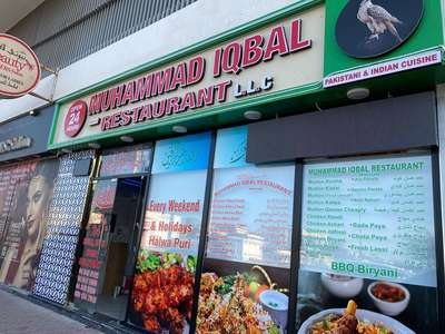 Muhammad Iqbal Abdullah Restaurant(Restaurants & Bars) in Al Satwa ...