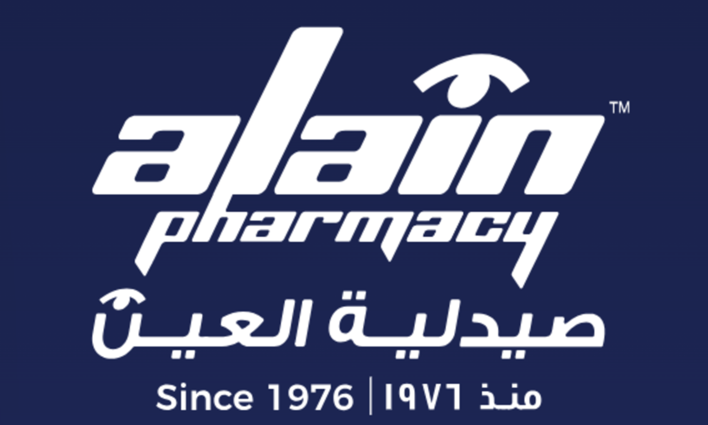 Alain Pharmacy(Pharmacy) in Trade Centre 1, Dubai - HiDubai