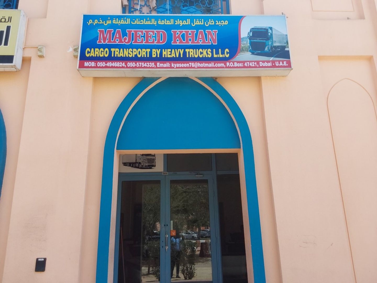 Majeed Khan Cargo Transport By Heavy Trucks(Road Cargo Services) in International City (Warsan 1 ...