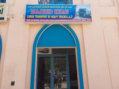 Majeed Khan Cargo Transport By Heavy Trucks(Road Cargo Services) in International City (Warsan 1 ...