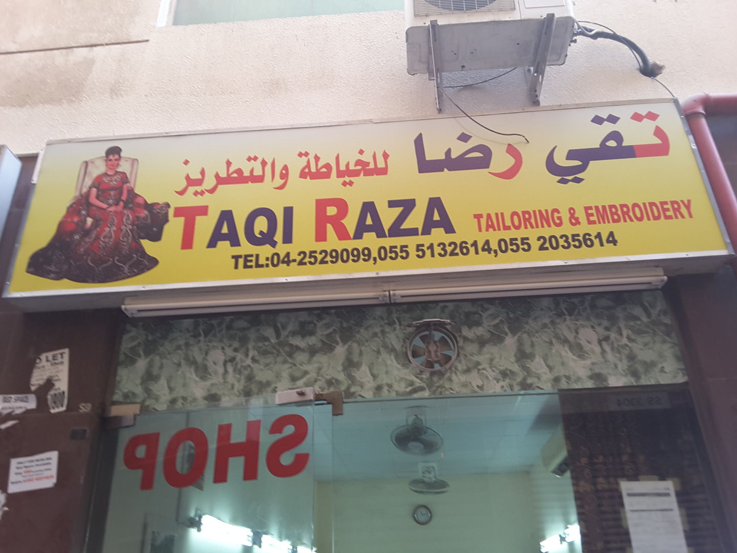 Taqi Raza Tailoring And Embriodery(Tailoring) in Al Murar, Dubai - HiDubai