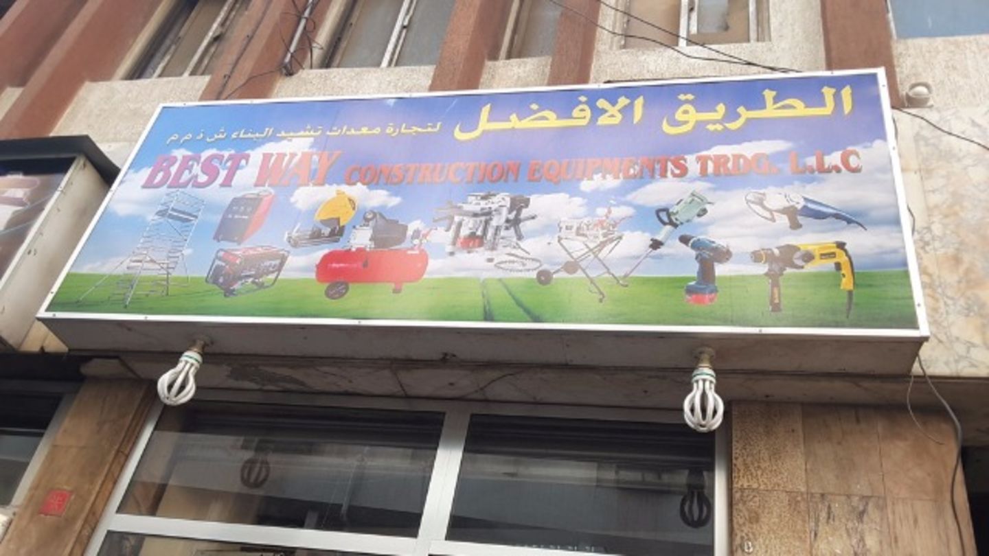 Best Way Construction Equipment Trading, (Heavy Equipment & Machinery ...