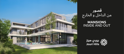 Arada Developments(Property Developers) in Al Barsha 1, Dubai - HiDubai