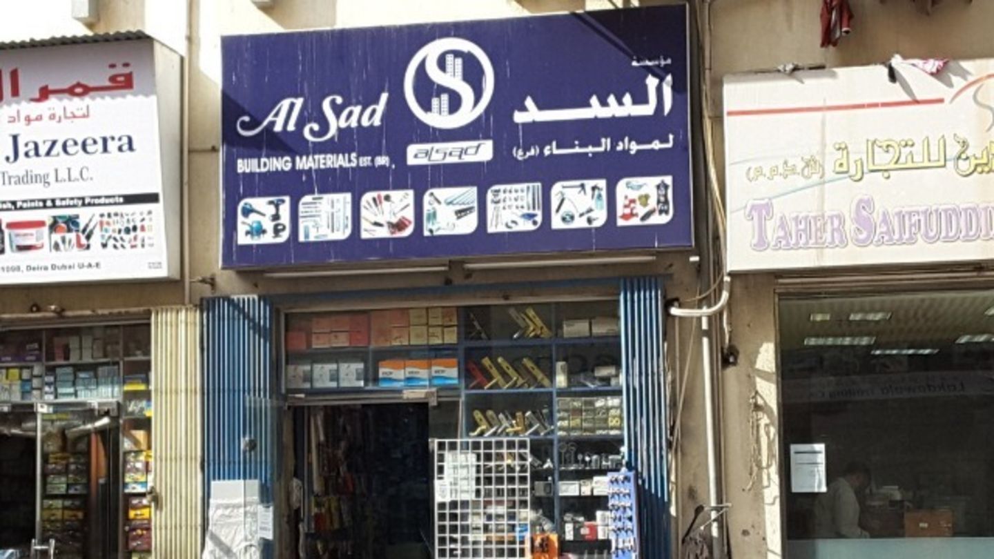 Al Sad Building Materials(Construction & Renovation Materials) in Naif ...