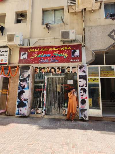 Salem Saif Gents Salon(Beauty Salons) in Meena Bazar (Al Souq Al Kabeer ...