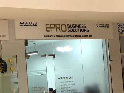 Epro Business Solutions(Business Setup And PROs) in Al Qusais 2, Dubai - HiDubai