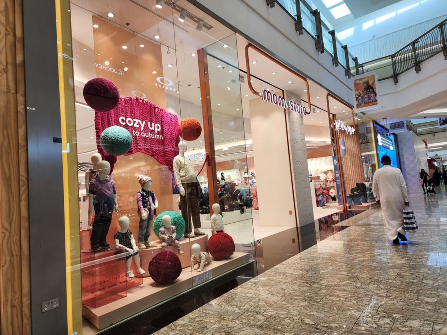 Mom Store(Kids Apparel) in Mirdif, Dubai - HiDubai