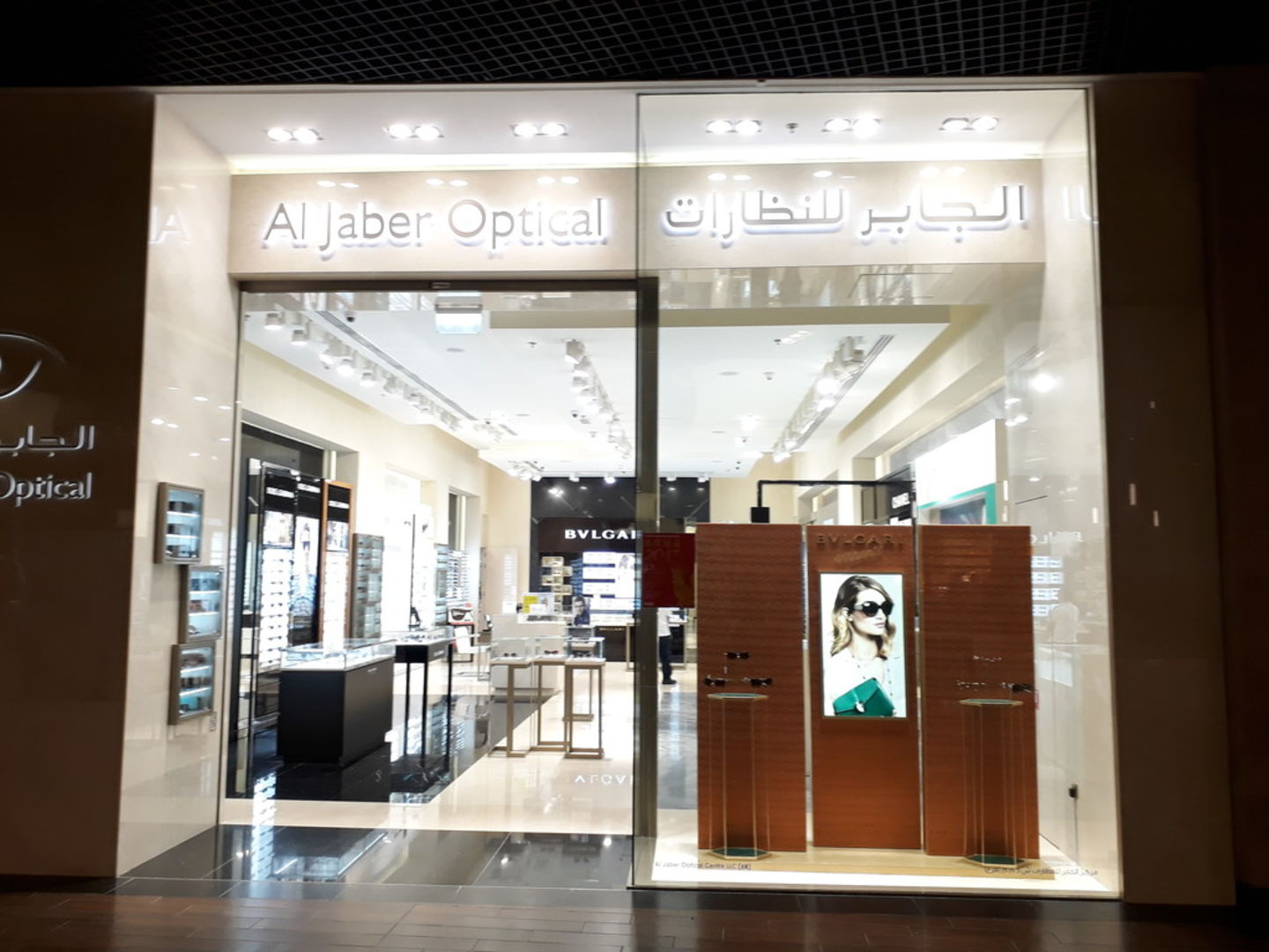 Al Jaber Optical Labs Medical Test Centres In Burj Khalifa Dubai
