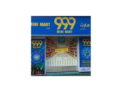 Triple Nine Mini Mart L.l.c(Supermarkets, Hypermarkets & Grocery Stores ...