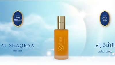 Ramasat Perfumes(Beauty & Cosmetics Stores) in Hadaeq Shaikh Mohammad ...