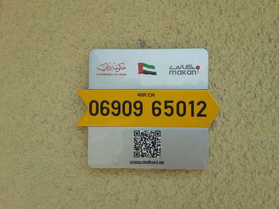 Gulf Evertech Fzco(Distributors & Wholesalers) in Jebel Ali Free Zone (Mena Jebel Ali), Dubai ...