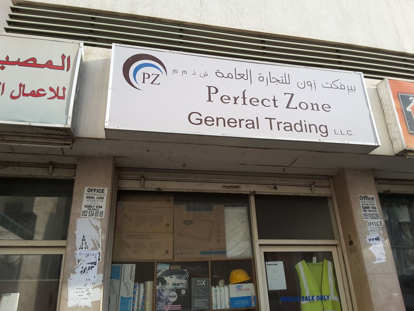 Perfect Zone General Trading(Safety & Security) in Al Murar, Dubai ...