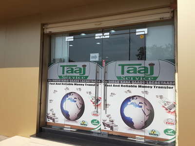 Sundus Exchange(Money Exchange) in Al Rigga, Dubai - HiDubai