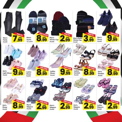 Day To Day(Shopping Centres & Malls) in Al Muraqqabat, Dubai - HiDubai