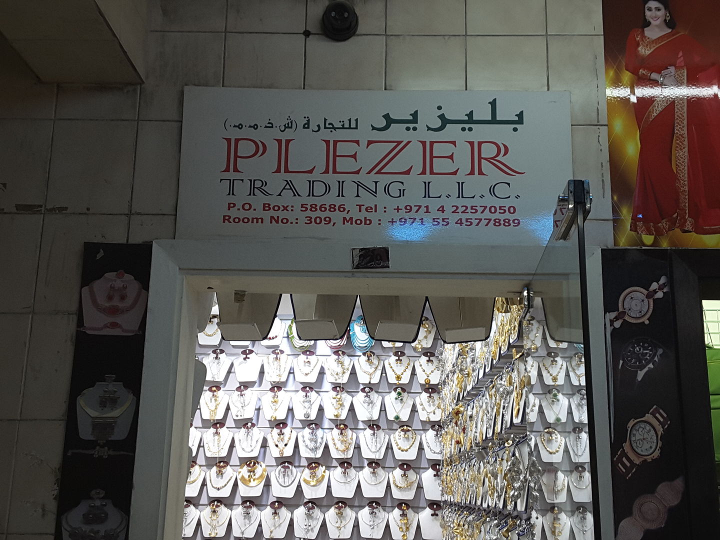 Plezer Trading(Fashion Accessories) in Al Sabkha, Dubai - HiDubai