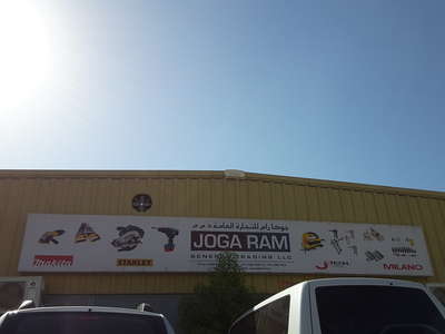 Joga Ram General Trading(Distributors & Wholesalers) in Al Quoz ...