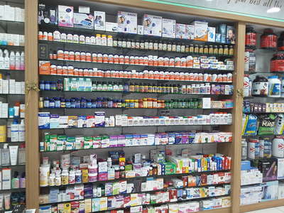 Medon Pharmacy(Pharmacy) in International City (Warsan 1), Dubai - HiDubai
