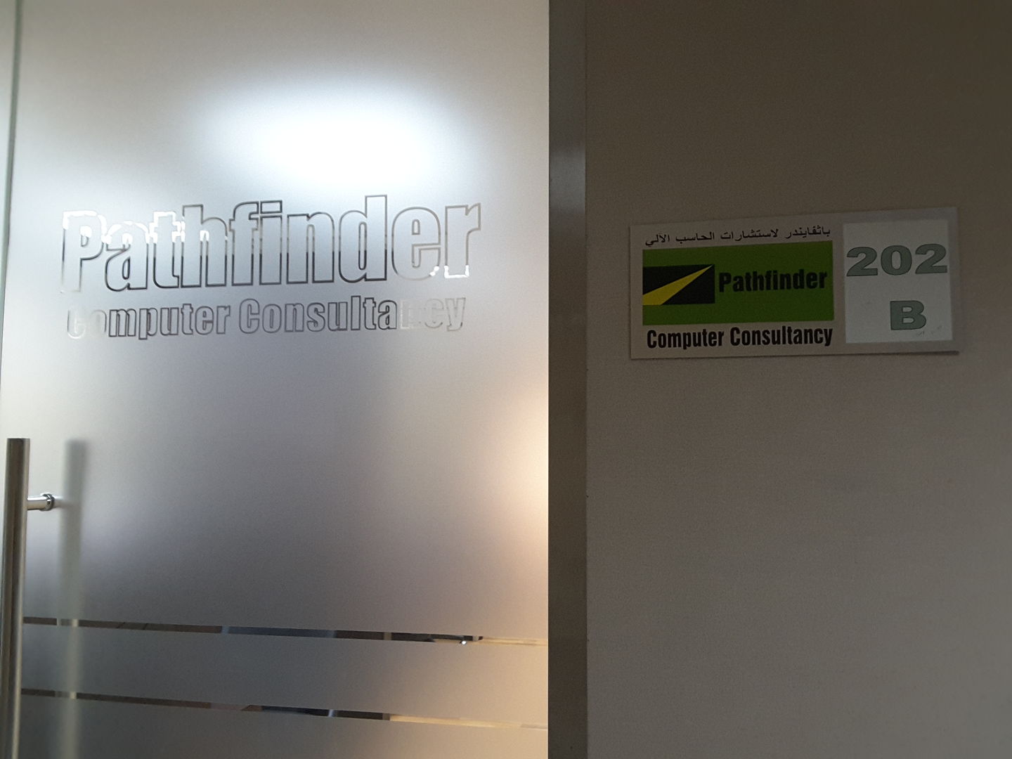 Pathfinder Computer Consultancy(IT Services) in Al Karama, Dubai - HiDubai