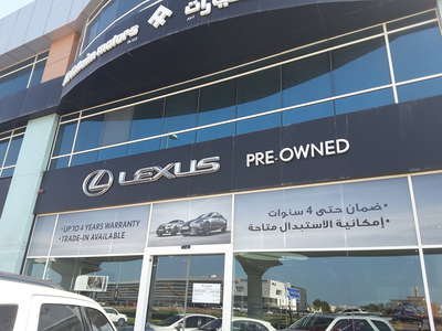 Lexus Pre Owned Showroom(Used Car Dealers) in Al Quoz Industrial 3 ...