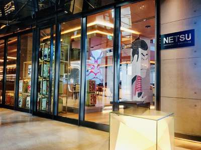 Netsu(Restaurants & Bars) in Jumeirah 1, Dubai - HiDubai