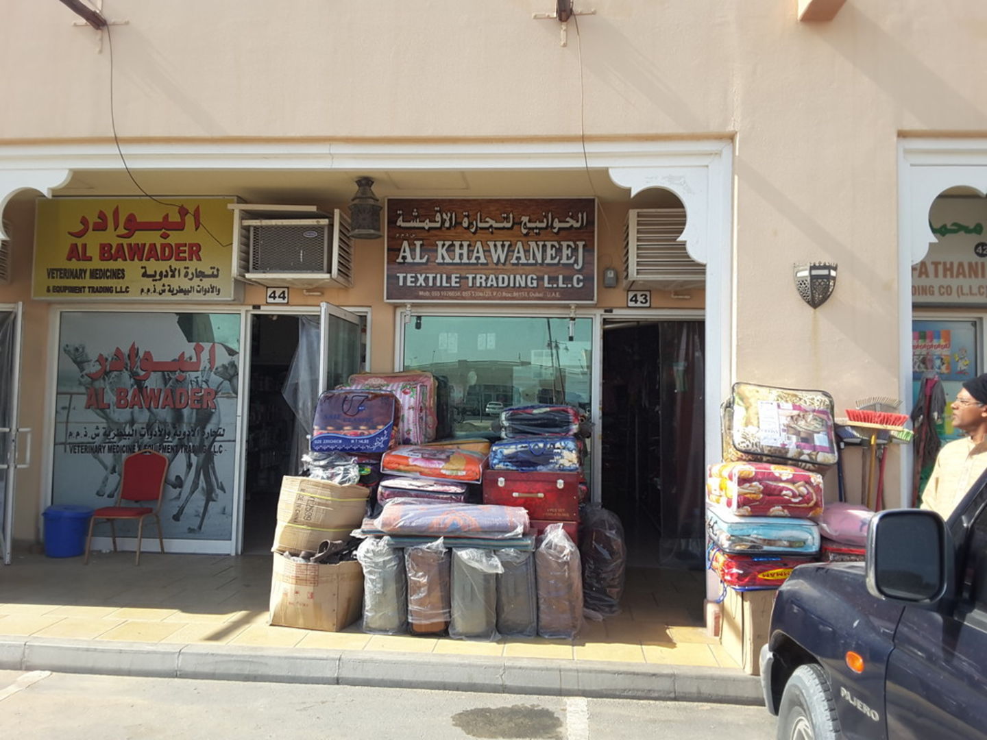 Al Khawaneej Textile Trading(Apparel) in Margham, Dubai - HiDubai