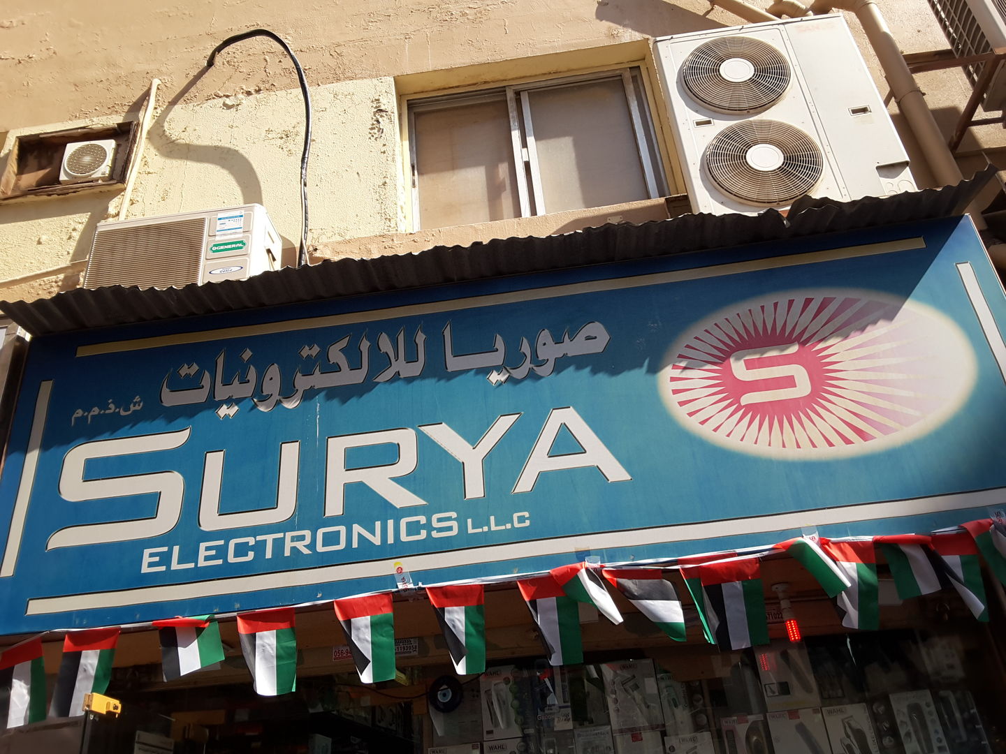 Surya Electronics(Consumer Electronics) in Al Buteen, Dubai - HiDubai