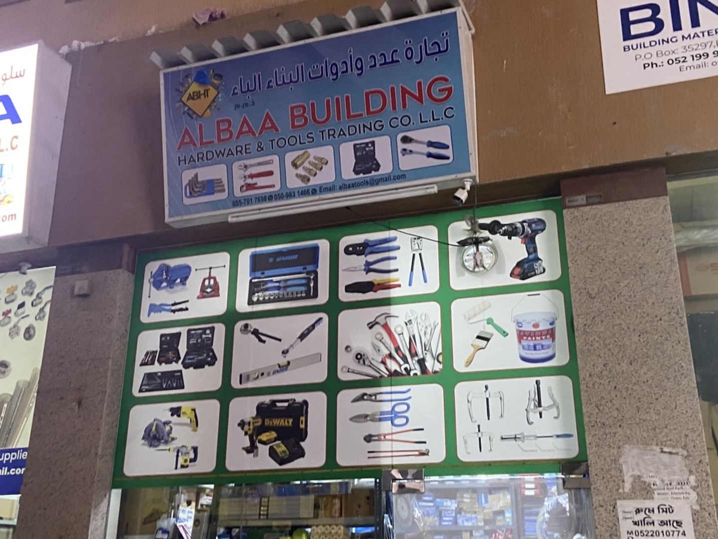 Albaa Building Hardware & Tools Trading(Construction & Building ...