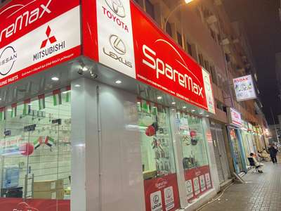 Sparemax Auto Spare Parts Trading(Auto Spare Parts & Accessories) in ...