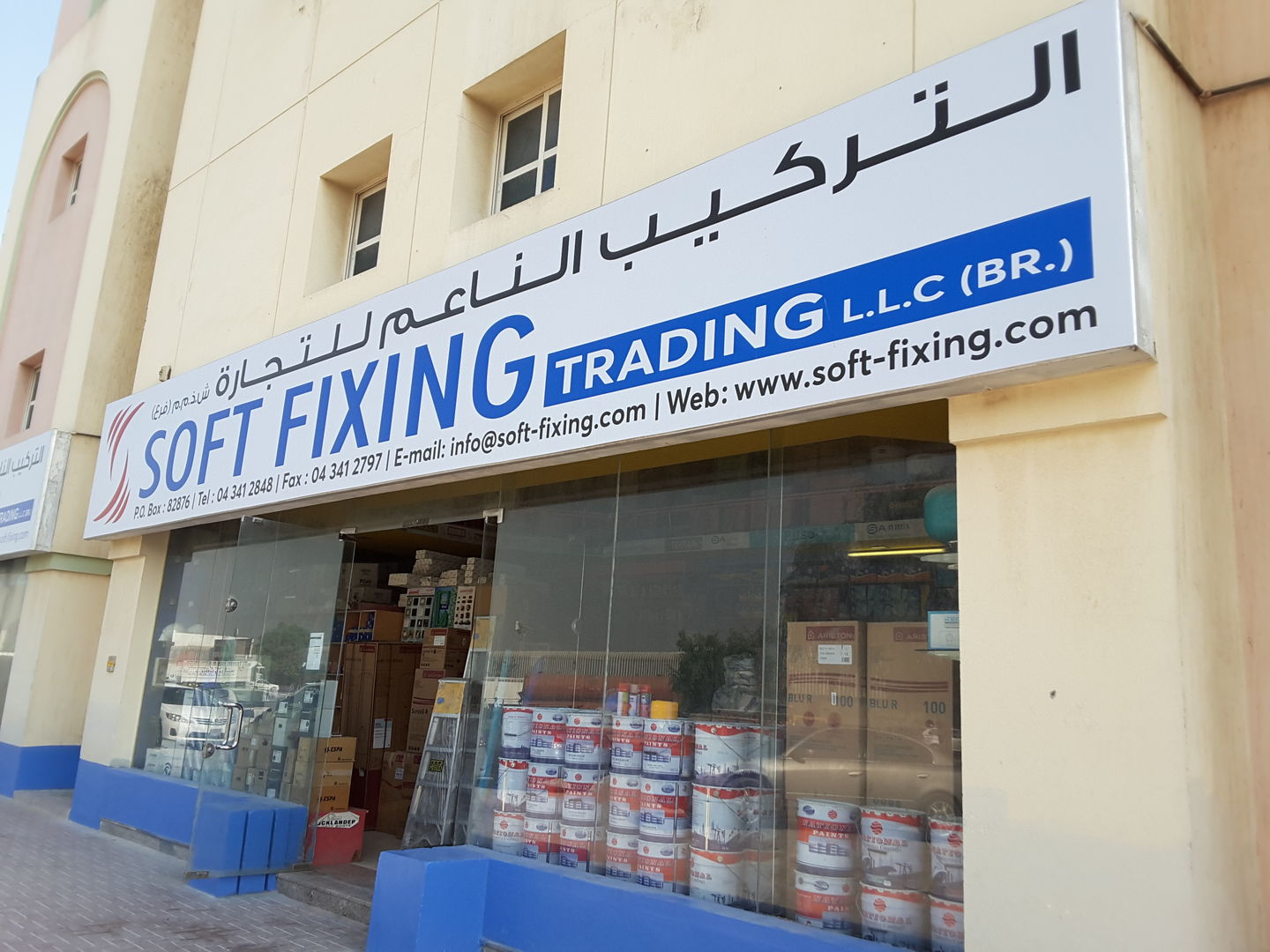 Soft Fixing Trading(Construction & Renovation) in Al Quoz Industrial 4 ...