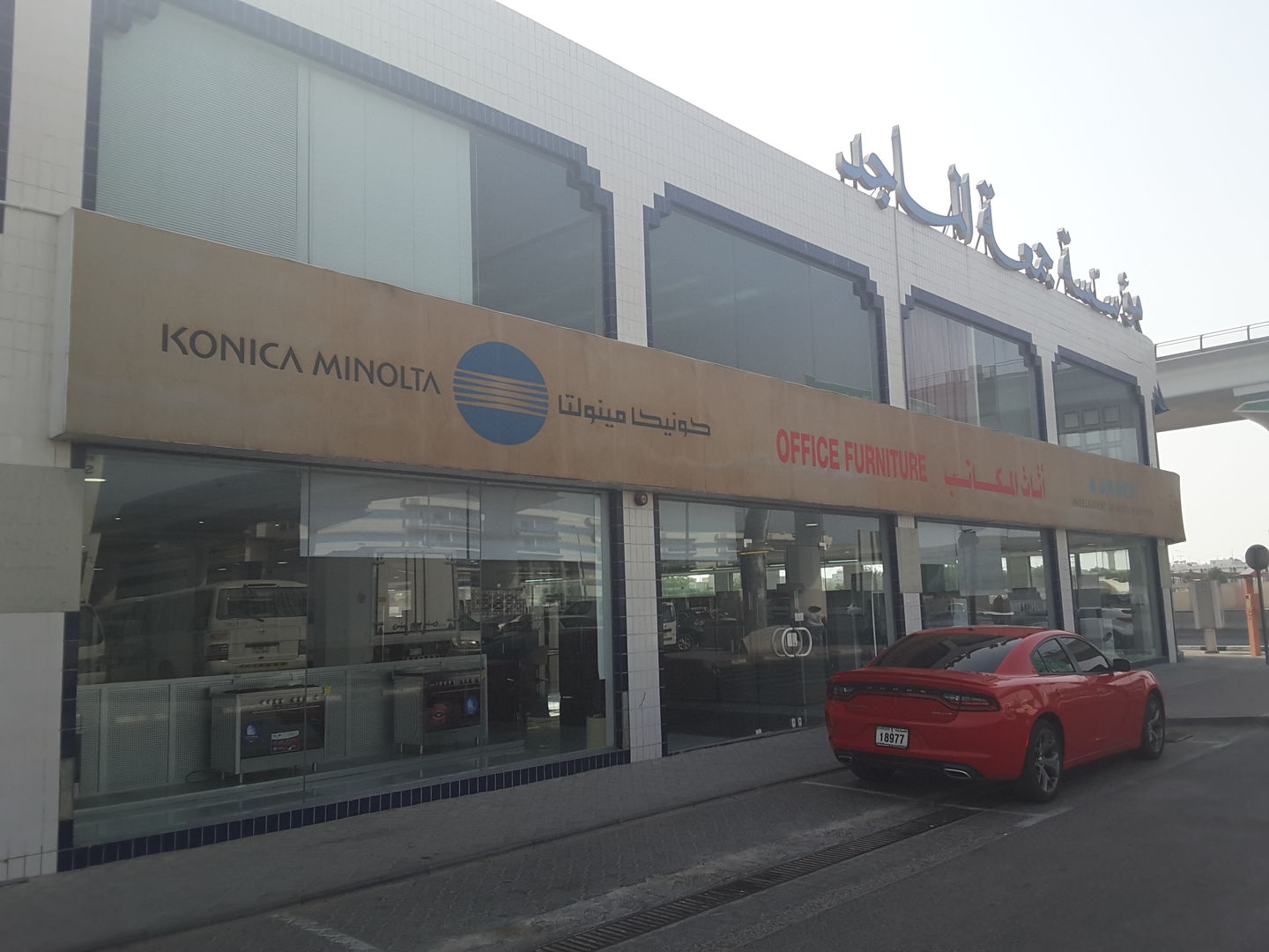Juma Al Majid Est(Kitchen & Dining) in Abu Hail, Dubai - HiDubai