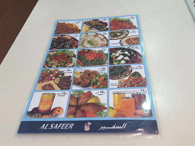 Al Safeer Restaurant(Restaurants & Bars) in Ibn Batuta (Jebel Ali 1), Dubai - HiDubai