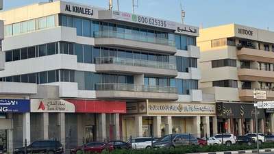 Mechsoft Technologies(IT Services) in Al Karama, Dubai - HiDubai