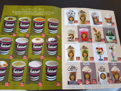 Rabbash Al Mamzar Cafeteria(Cafeterias) in Al Mamzar, Dubai - HiDubai