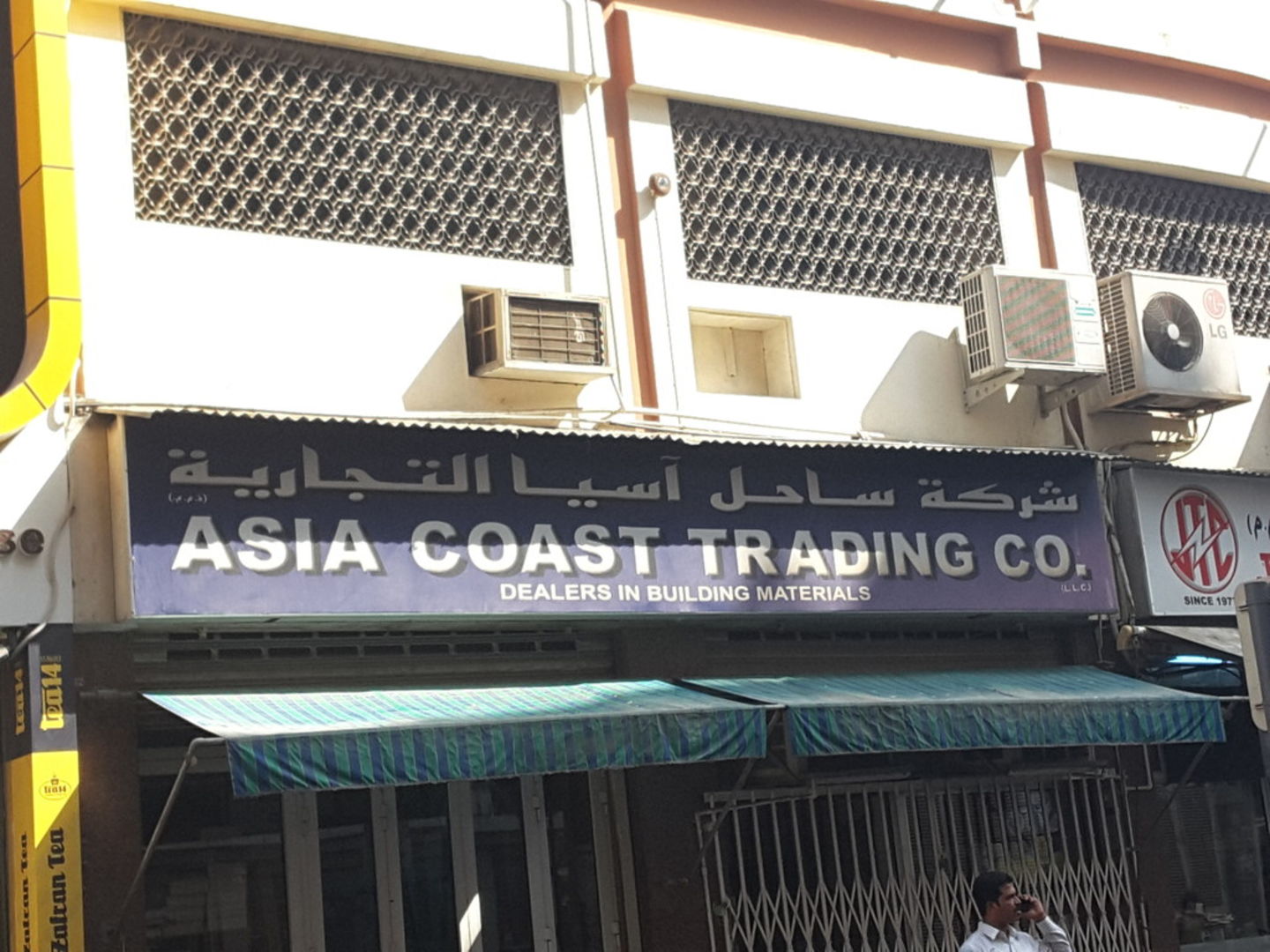 Asia Coast Trading Co.(Hardware & Fittings) in Naif, Dubai - HiDubai