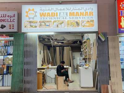 Wadi Al Manar Technical Services(Hardware & Fittings) in Naif, Dubai ...
