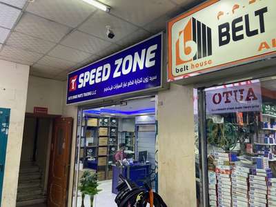 Speed Zone Auto Spare Parts Trading(Auto Spare Parts & Accessories) in ...