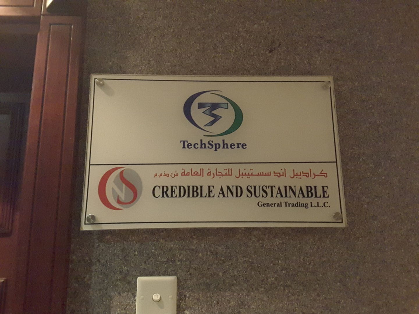 Techsphere Electromechanical Works L.L.C(Distributors & Wholesalers) in ...