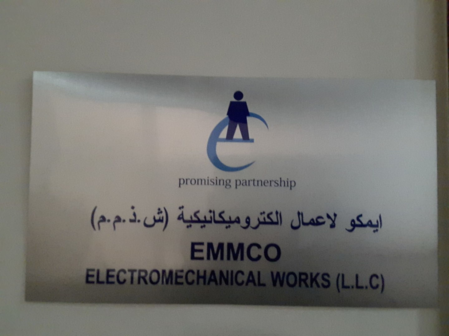 Emmco Electromechanical Works(Construction & Renovation) in Umm Hurair ...
