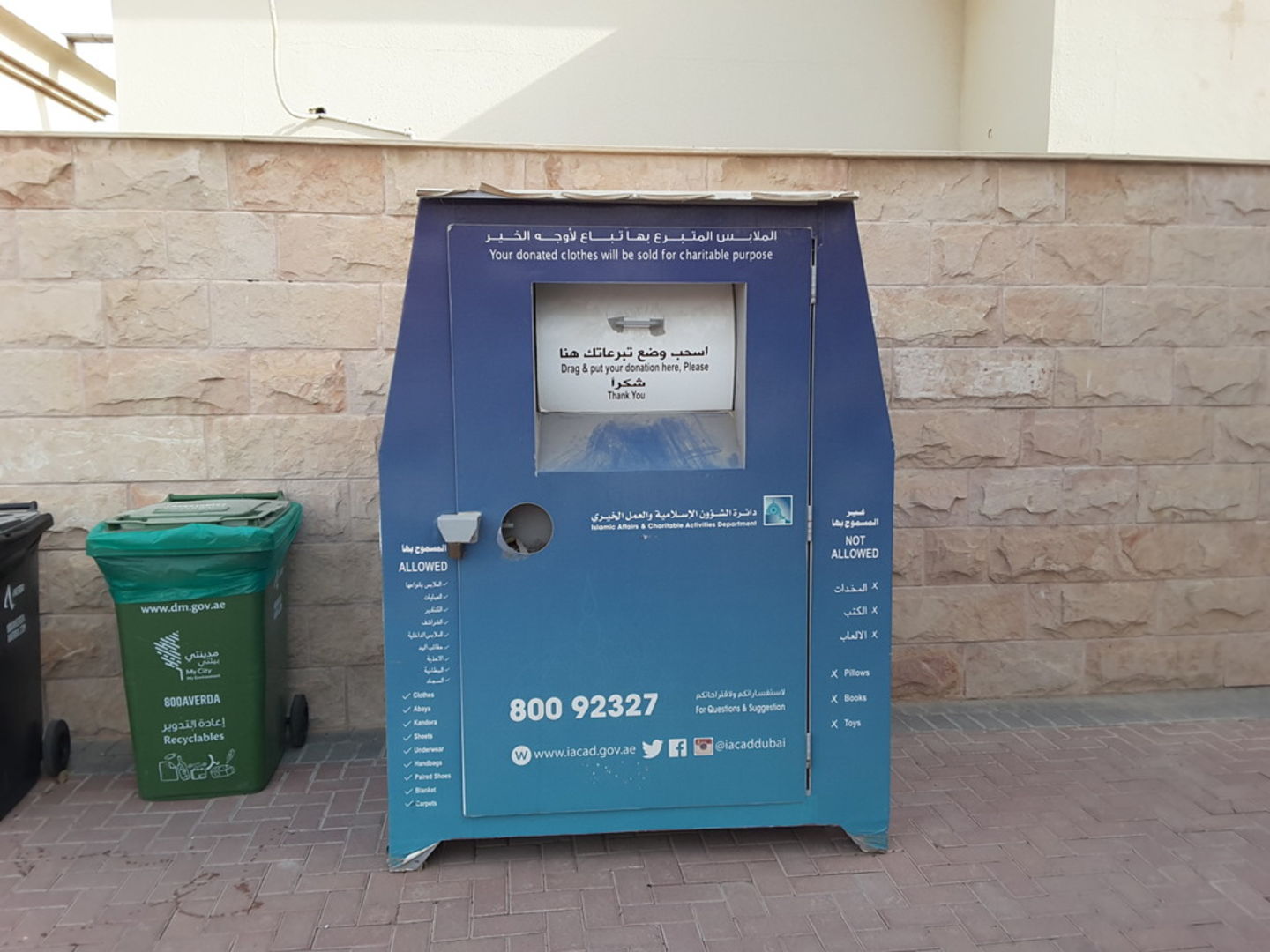 IACAD Donation Drop Box(NGOs & Care Centres) in Muhaisnah 1, Dubai ...