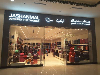 Jashanmal Around The World Outlet(Luggage & Travel Accessories) in Umm ...