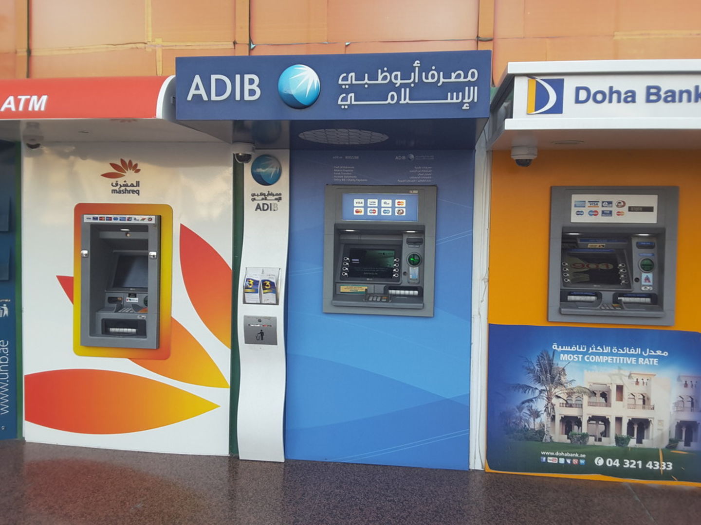 Abu Dhabi Islamic Bank (ATM)(Banks & ATMs) in Oud Metha, Dubai - HiDubai