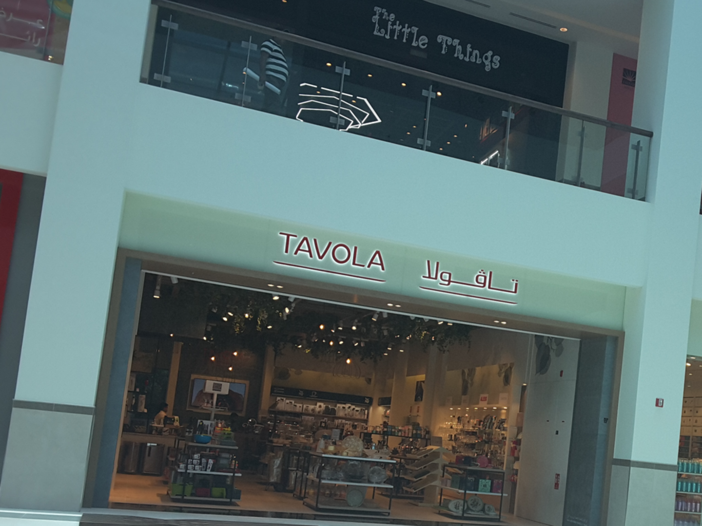 Tavola(Kitchen & Dining) in Springs (Al Thanyah 4), Dubai - HiDubai