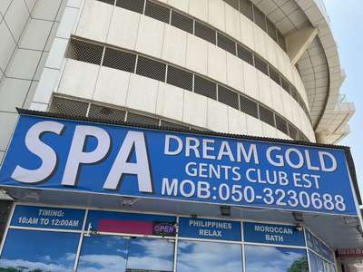 Dream Gold Gents Spa Club(Wellness Services & Spas) in Al Qusais ...