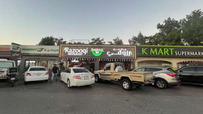 Razooqi Restaurant(Restaurants & Bars) in Ras Al Khor Industrial 3 ...