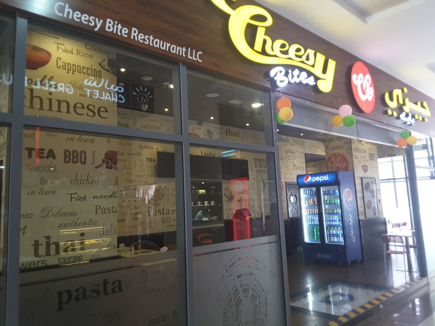 Cheesy Bites Restaurant(Restaurants & Bars) in Al Quoz Industrial 2 ...