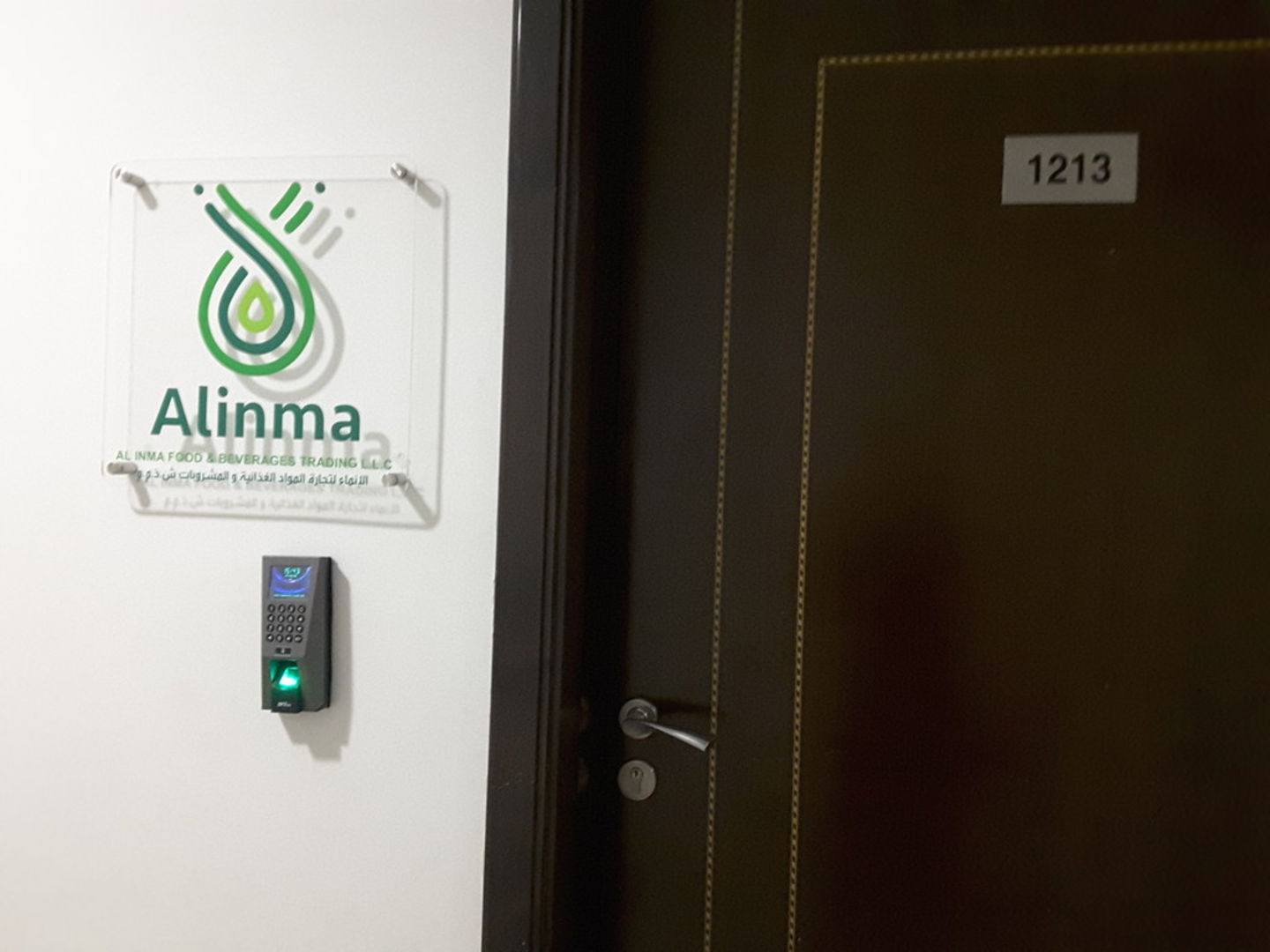 Al Inma(Food Stuff Trading) in Business Bay, Dubai - HiDubai