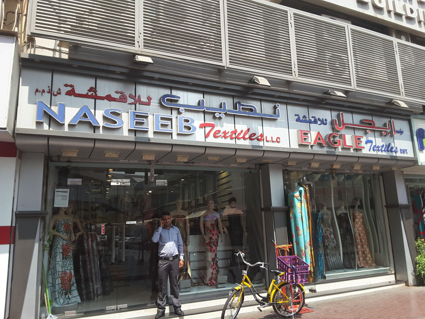 Naseeb Textile(Apparel) in Naif, Dubai - HiDubai