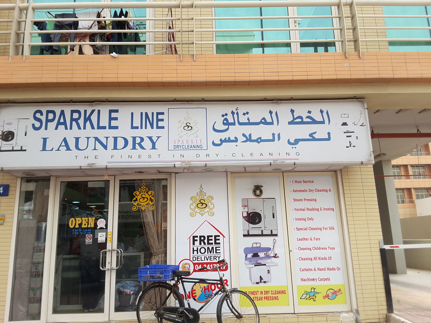 Sparkle Line Laundry(Laundry) in Al Barsha 1, Dubai - HiDubai