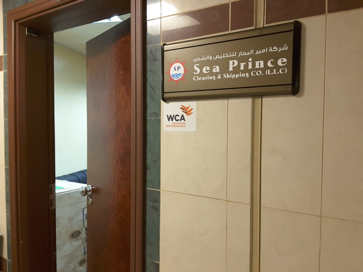 Sea Prince Clearing & Shipping Co.(Sea Cargo Services) in Al Hudaiba ...