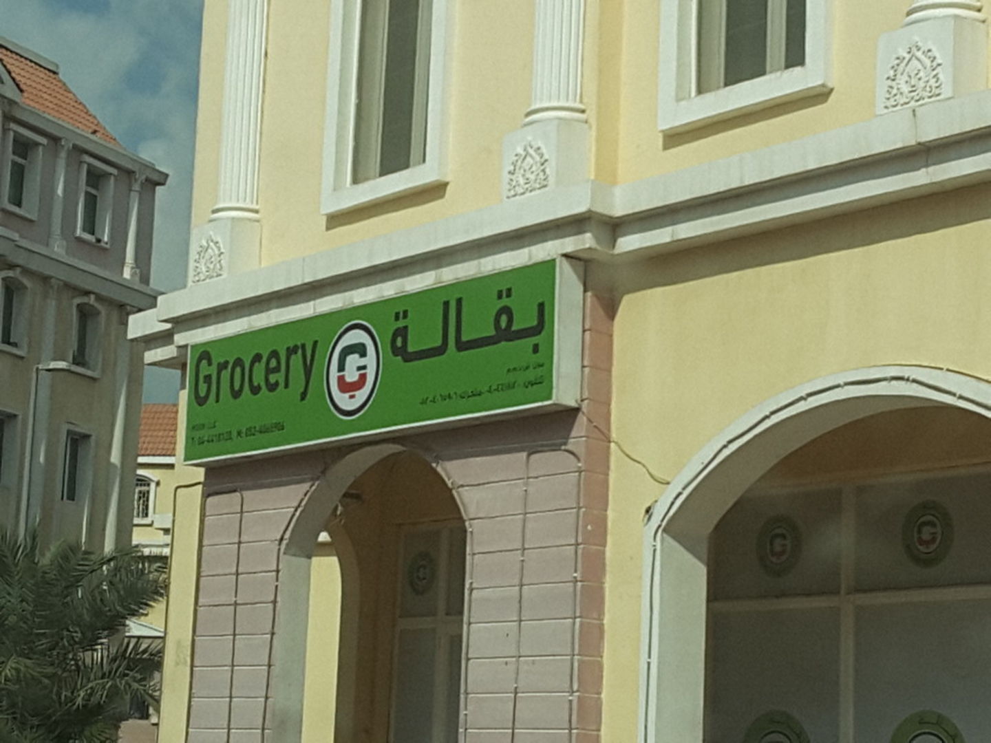 Moon Grocery(Supermarkets, Hypermarkets & Grocery Stores) in ...